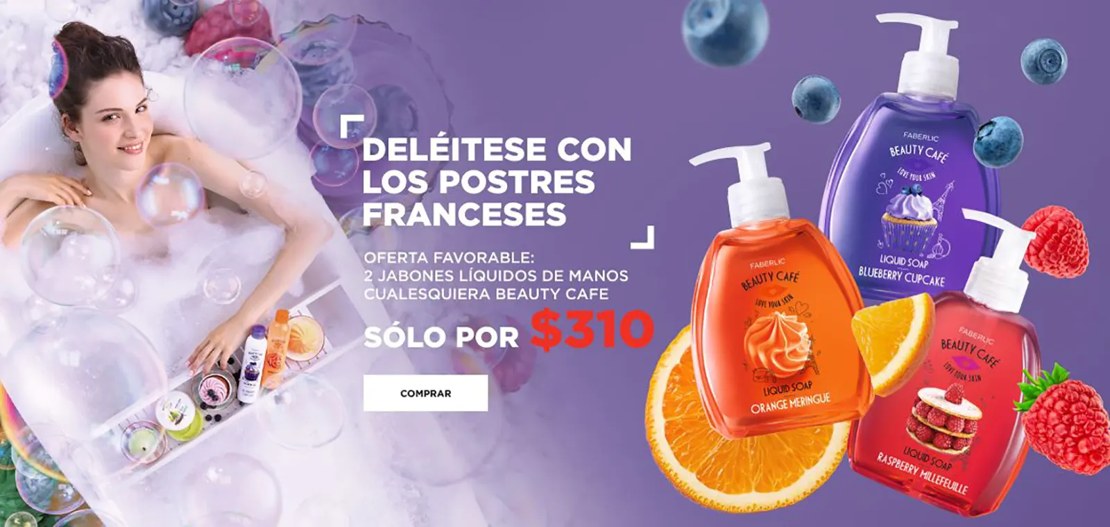 Faberlic Mexico (FL-COSMETICS) | Фаберлик